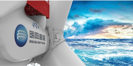 Neuer Offshore-Riese: Mingyang Smart Energy kündigt Entwicklung von 22 ...